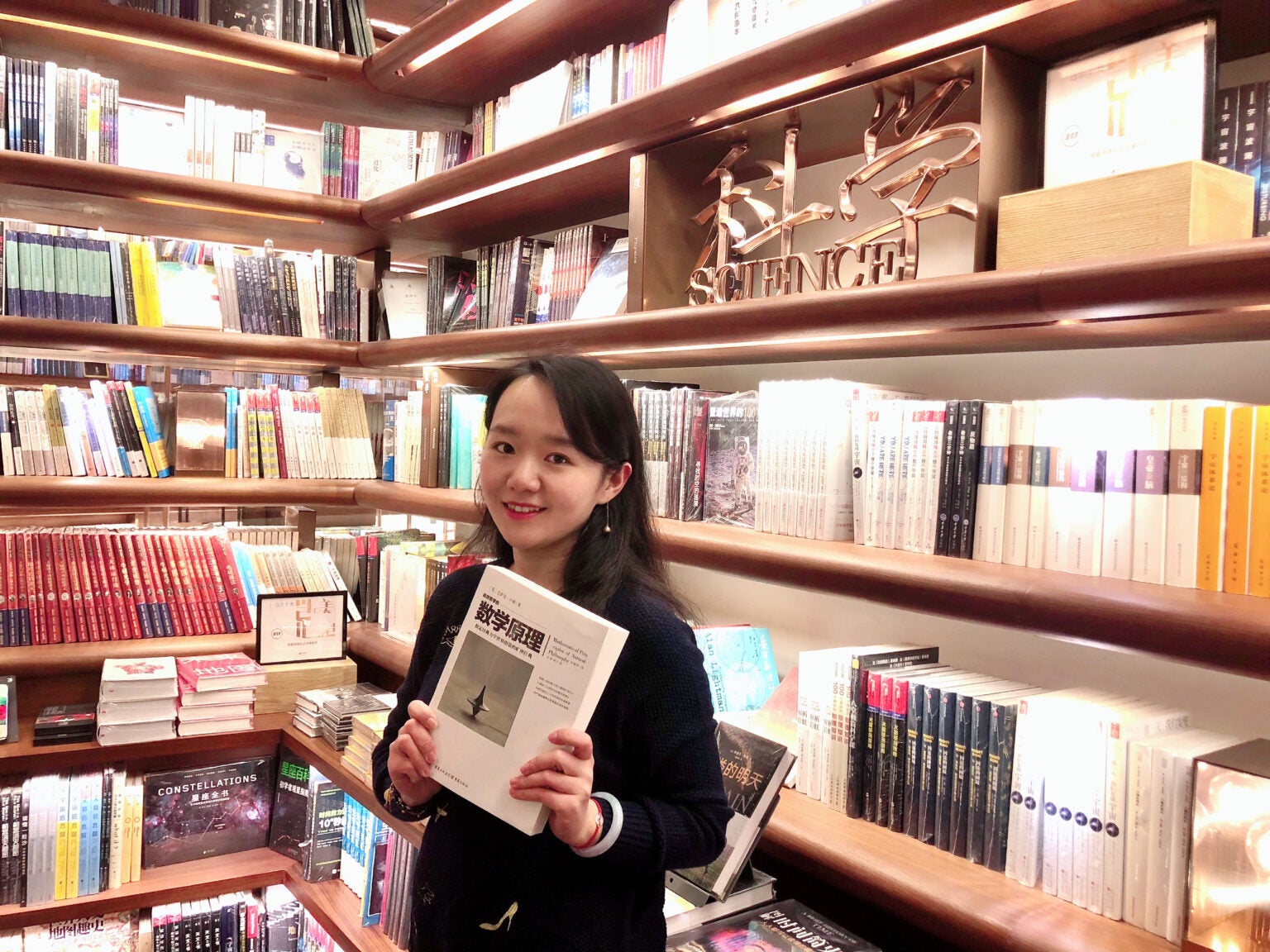 Annual Report 2022 - Mathematics